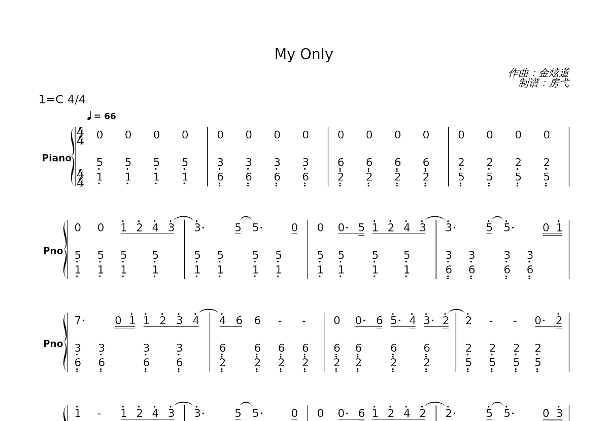 My Only钢琴谱_金炫道_C调独奏 - 吉他世界