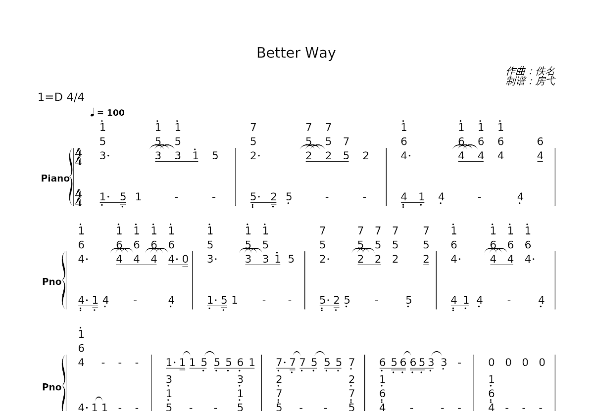 Better Way钢琴谱_佚名_D调独奏 - 吉他世界
