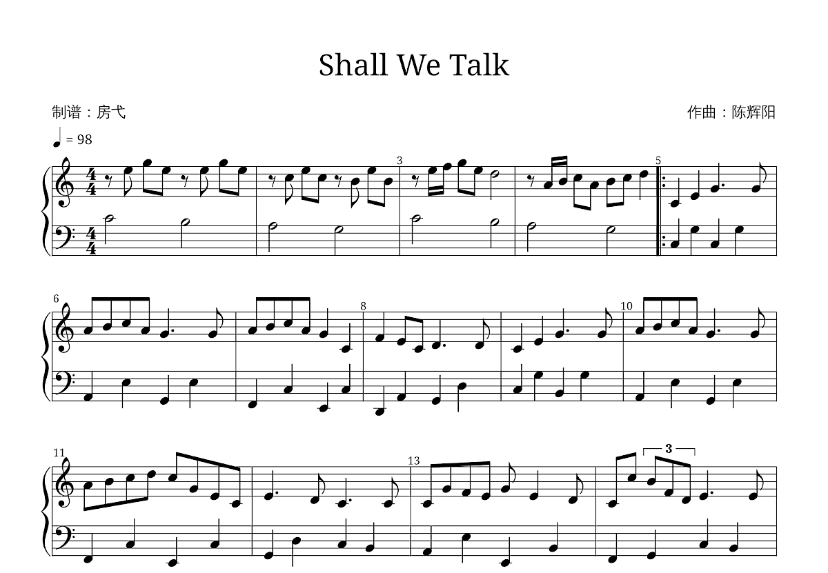 Shall We Talk钢琴谱_陈辉阳_C调独奏 - 吉他世界