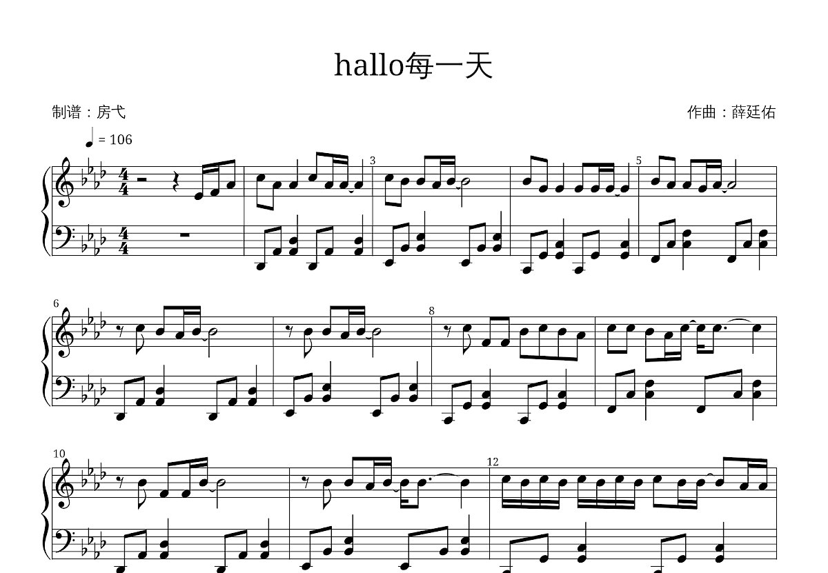 hallo每一天钢琴谱_薛廷佑_降A独奏 - 吉他世界
