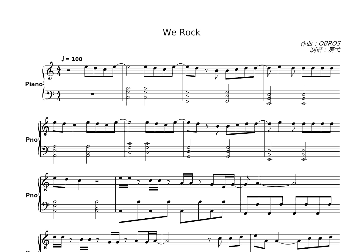 We Rock钢琴谱_OBROS_C调独奏 - 吉他世界