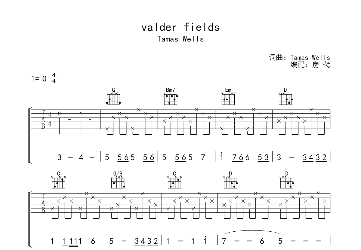 valder fields吉他谱_Tamas Wells_G调弹唱48%单曲版 - 吉他世界