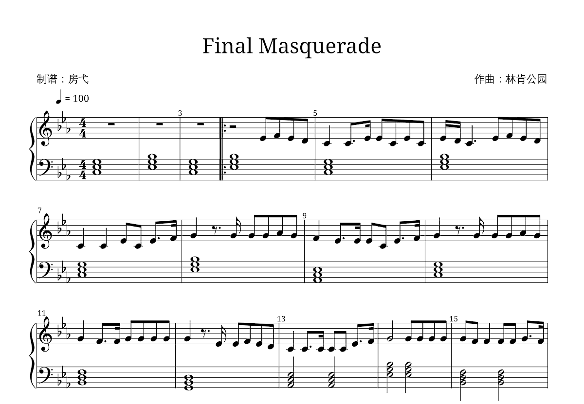 Final Masquerade钢琴谱_林肯公园_降E独奏 - 吉他世界