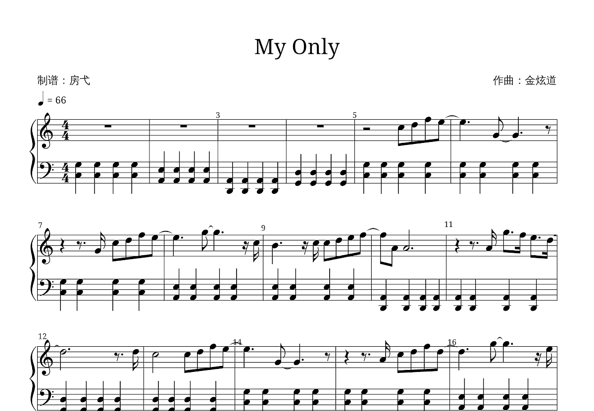 My Only钢琴谱_金炫道_C调独奏 - 吉他世界