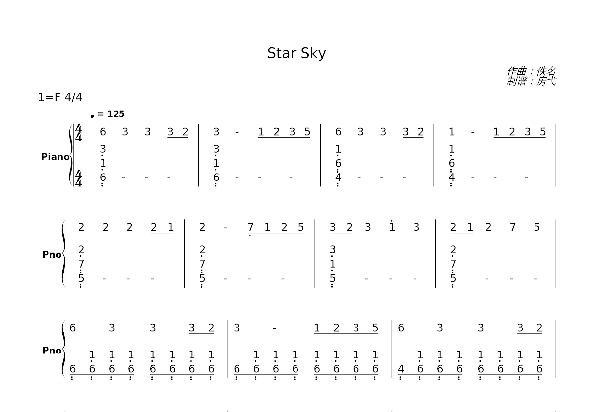 Star Sky钢琴谱_佚名_F调独奏 - 吉他世界