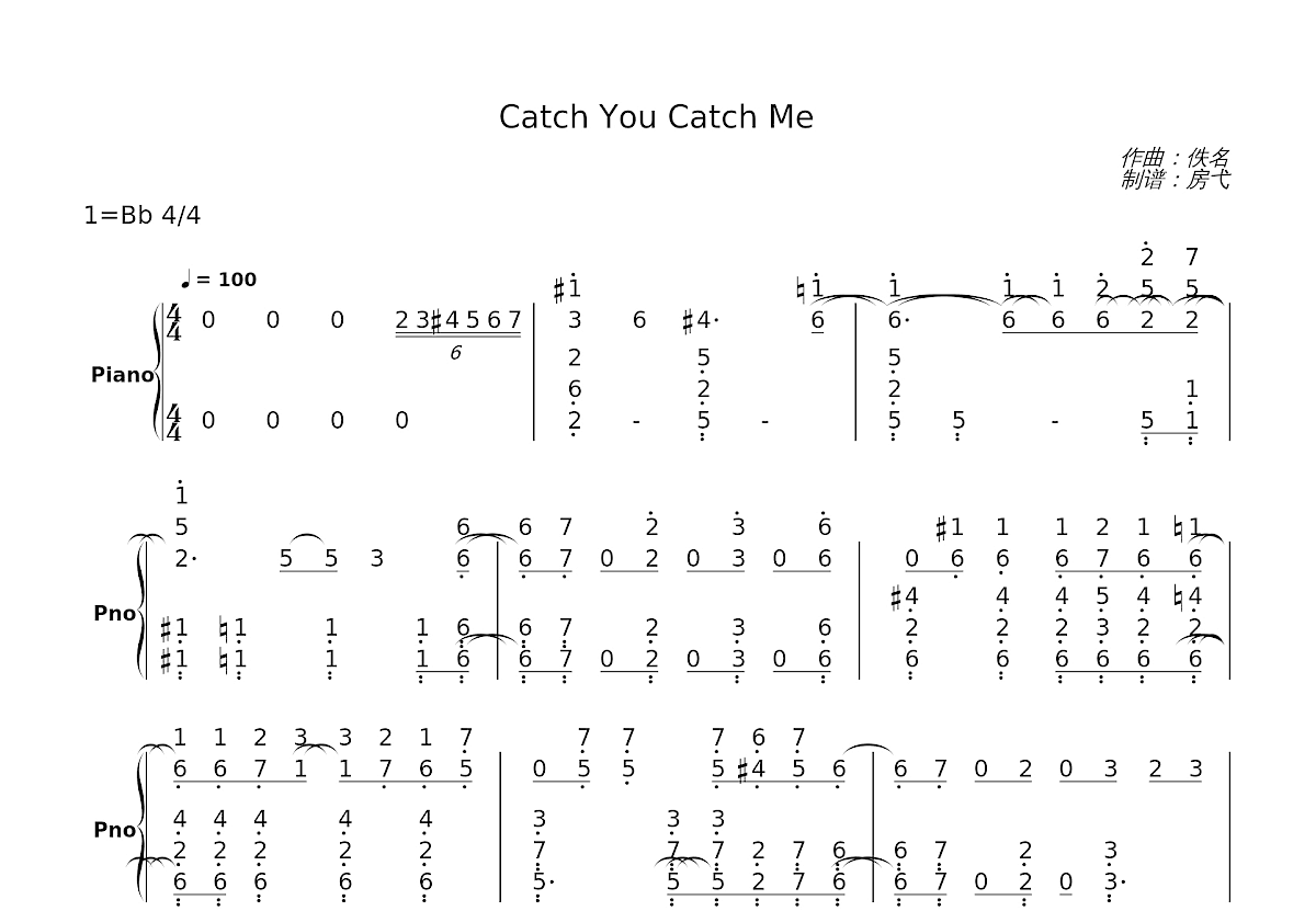 Catch You Catch Me钢琴谱_佚名_降B独奏 - 吉他世界