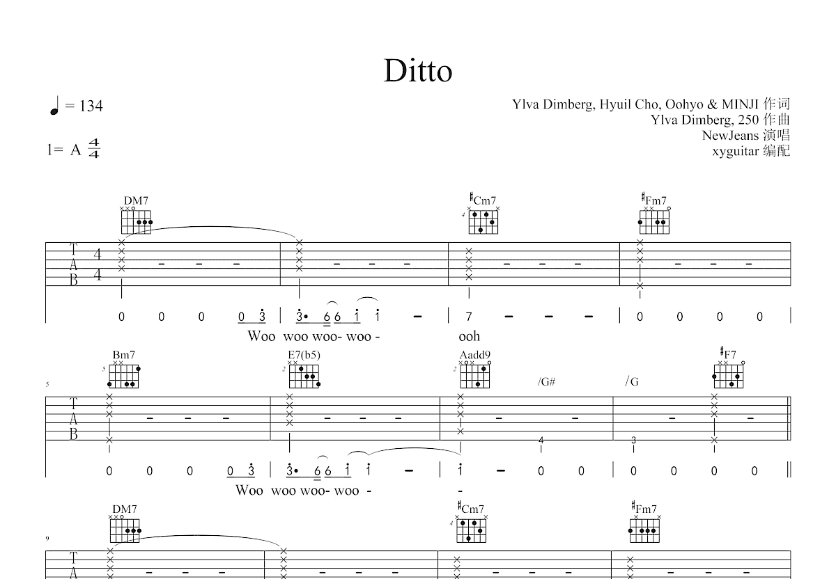 Ditto吉他谱_NewJeans,뉴진스_A调弹唱92%单曲版 - 吉他世界