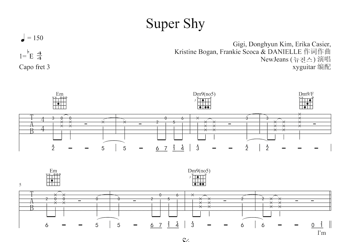 Super Shy吉他谱_NewJeans,뉴진스_C调弹唱89%专辑版 - 吉他世界