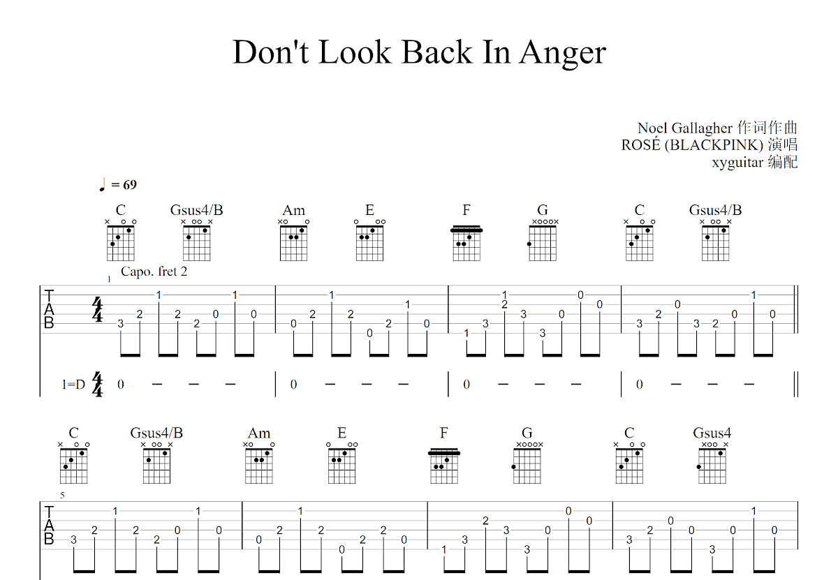 Don't Look Back In Anger吉他谱_ROSE,BLACKPINK_C调弹唱100%翻唱版 - 吉他世界