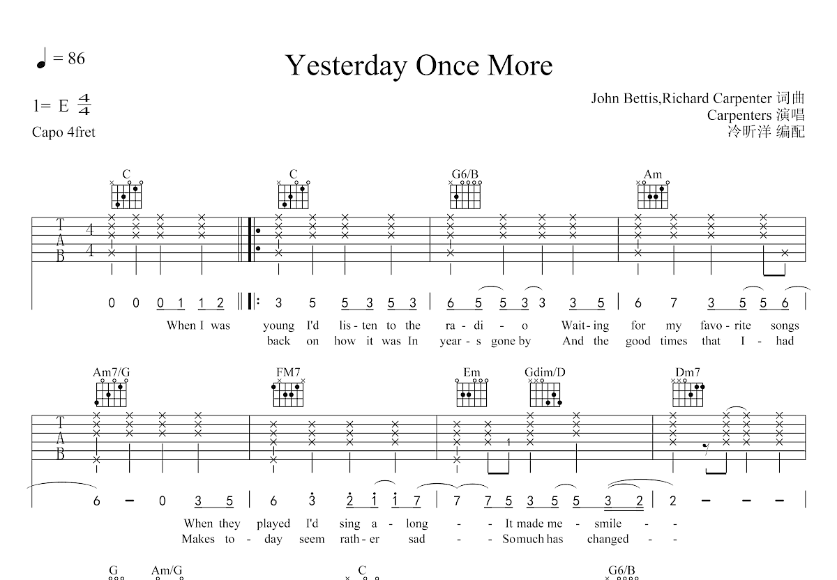 Yesterday Once More吉他谱_The Carpenters_C调弹唱95%专辑版 - 吉他世界