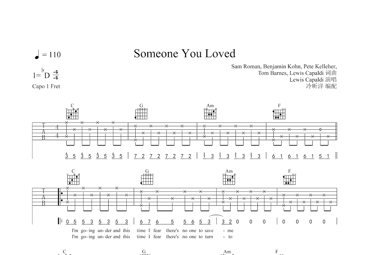 Someone You Loved Lewis Capaldi C 97 