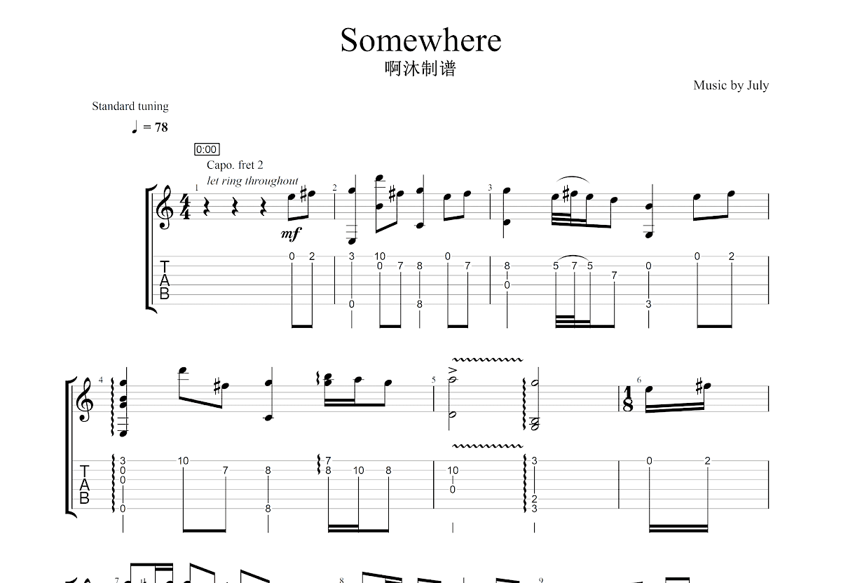 Somewhere吉他谱_July (줄라이)_G调指弹 - 吉他世界