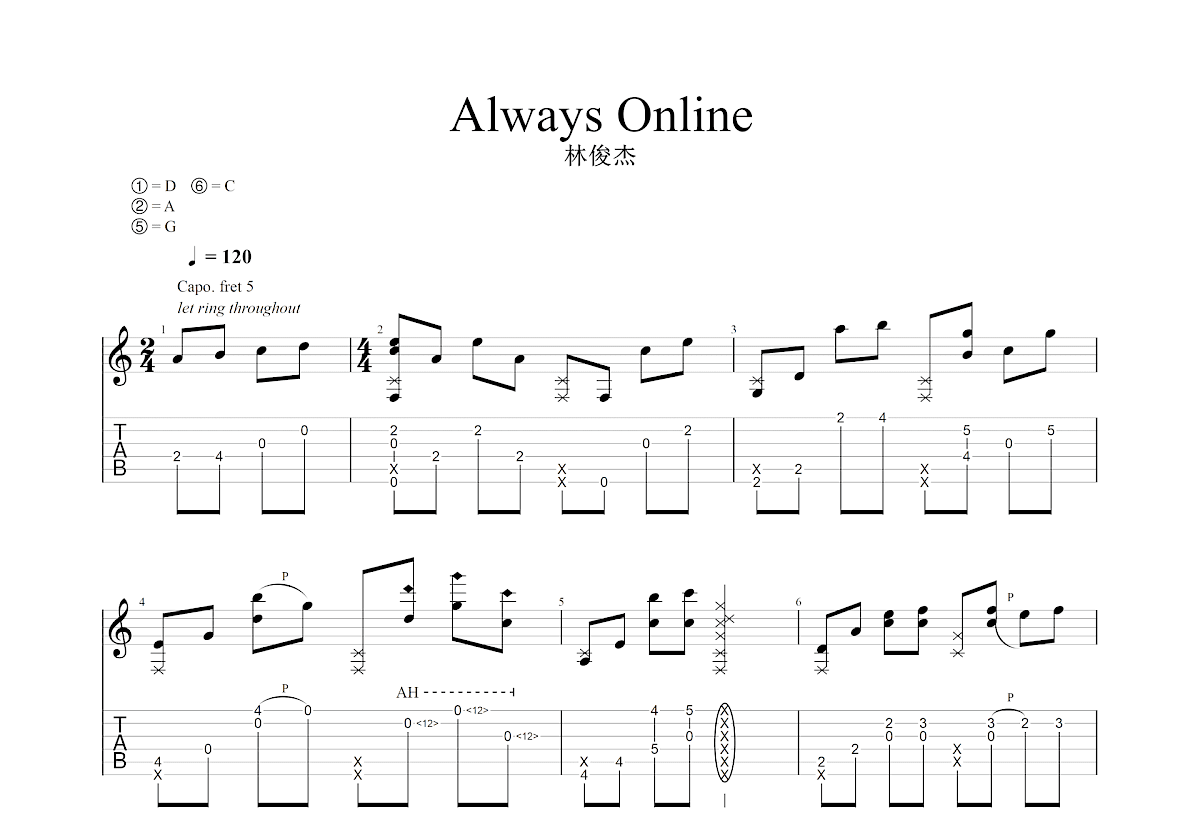 Always Online吉他谱_林俊杰_G调指弹 - 吉他世界