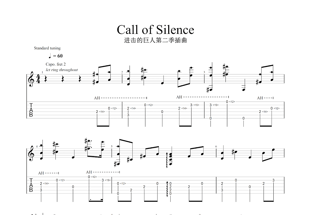 Call of Silence吉他谱_泽野弘之_G调指弹 - 吉他世界