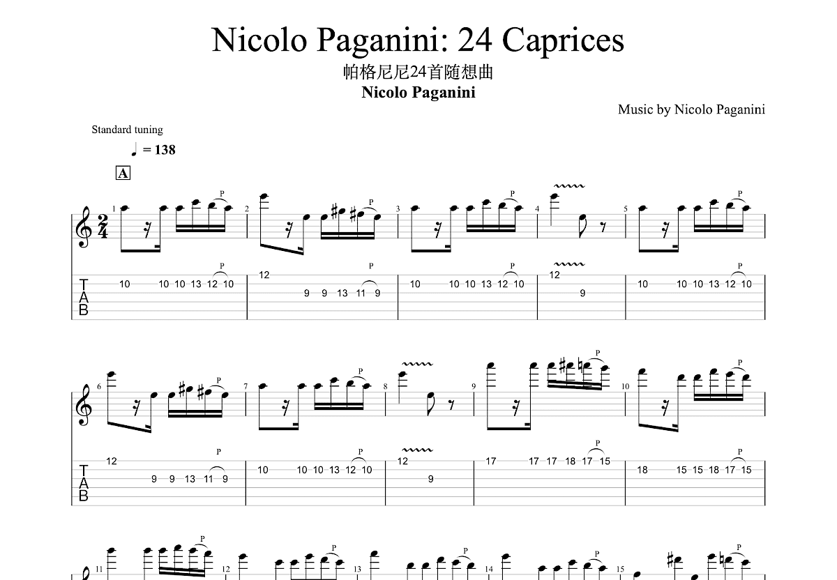 Nicolo Paganini: 24 Caprices吉他谱_Nicolo Paganini_C调古典 - 吉他世界