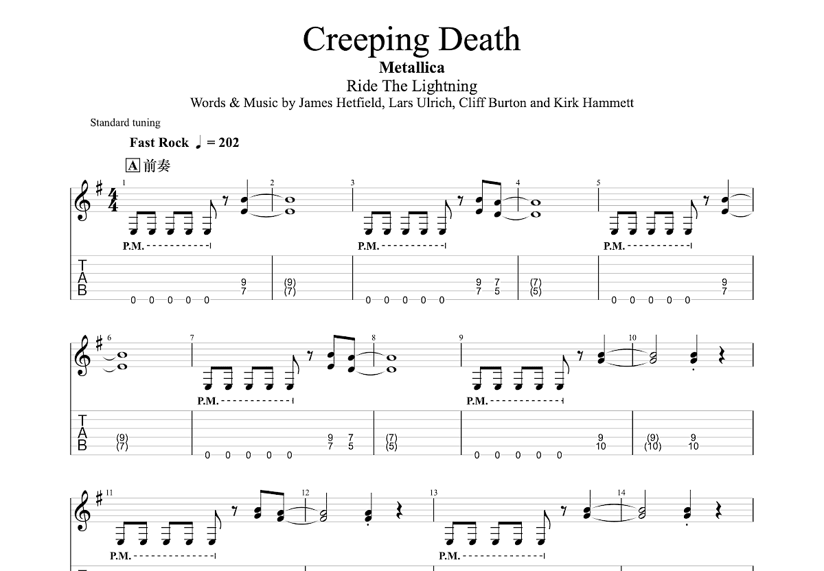 Creeping Death吉他谱_Metallica_G调Solo片段 - 吉他世界