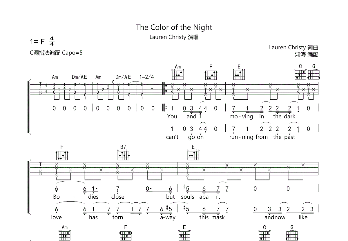 The Color Of The Night吉他谱 Lauren Christy C调弹唱74 单曲版 吉他世界