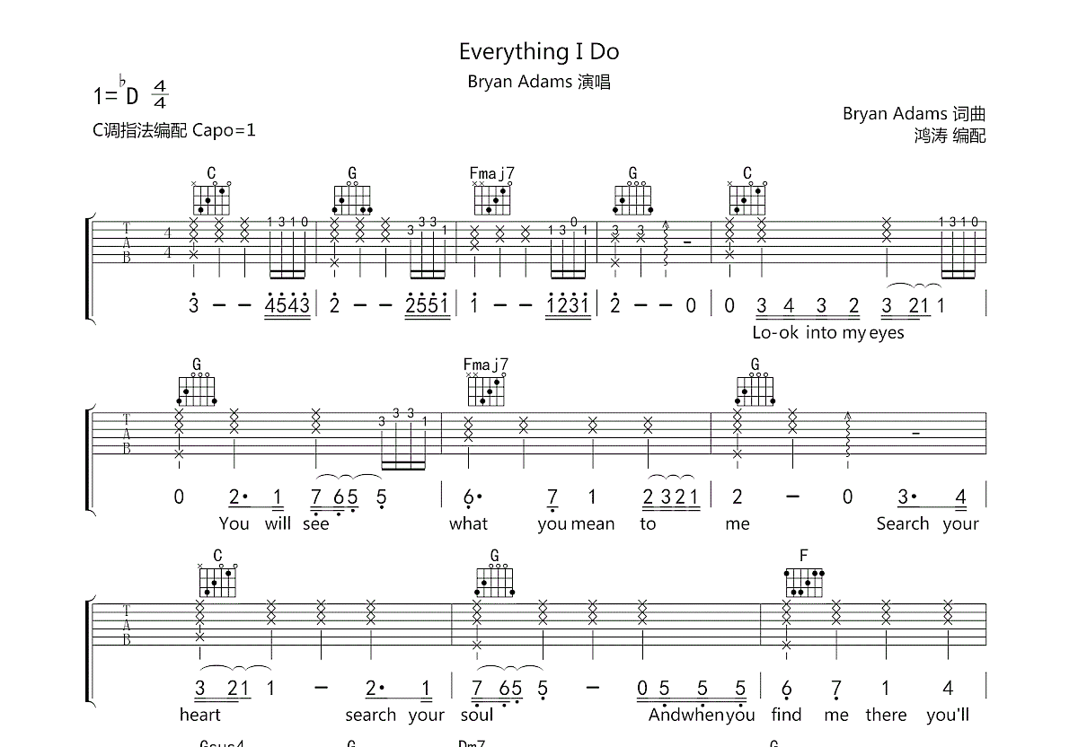 Everything I Do吉他谱_Bryan Adams_C调弹唱77%专辑版 - 吉他世界