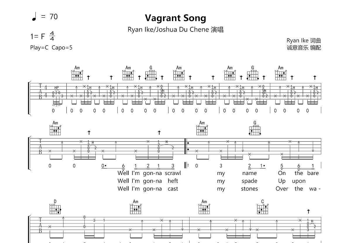 Vagrant Song吉他谱_Ryan Ike_C调弹唱86%专辑版 - 吉他世界