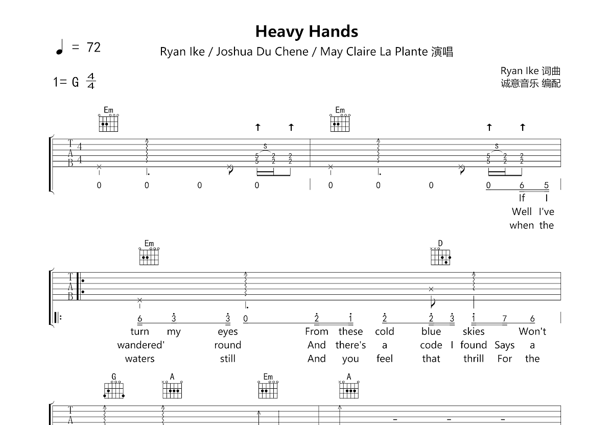 Heavy Hands吉他谱_Ryan Ike_G调弹唱89%专辑版 - 吉他世界