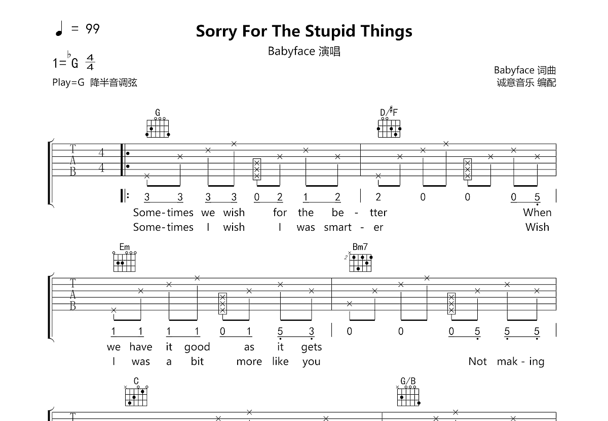 Sorry For The Stupid Things Babyface G 79 sorry-for-the-stupid-things-babyface-g-79