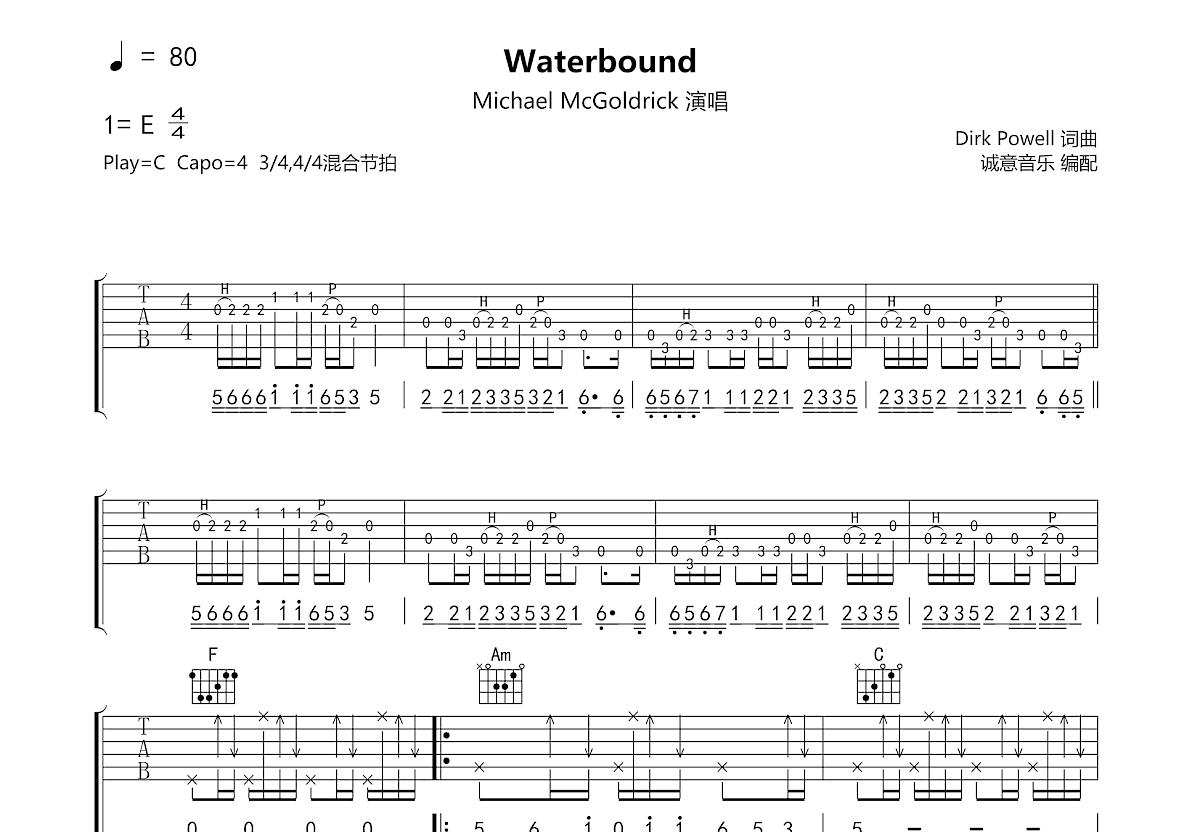 Waterbound吉他谱_Michael McGoldrick_C调弹唱86%专辑版 - 吉他世界