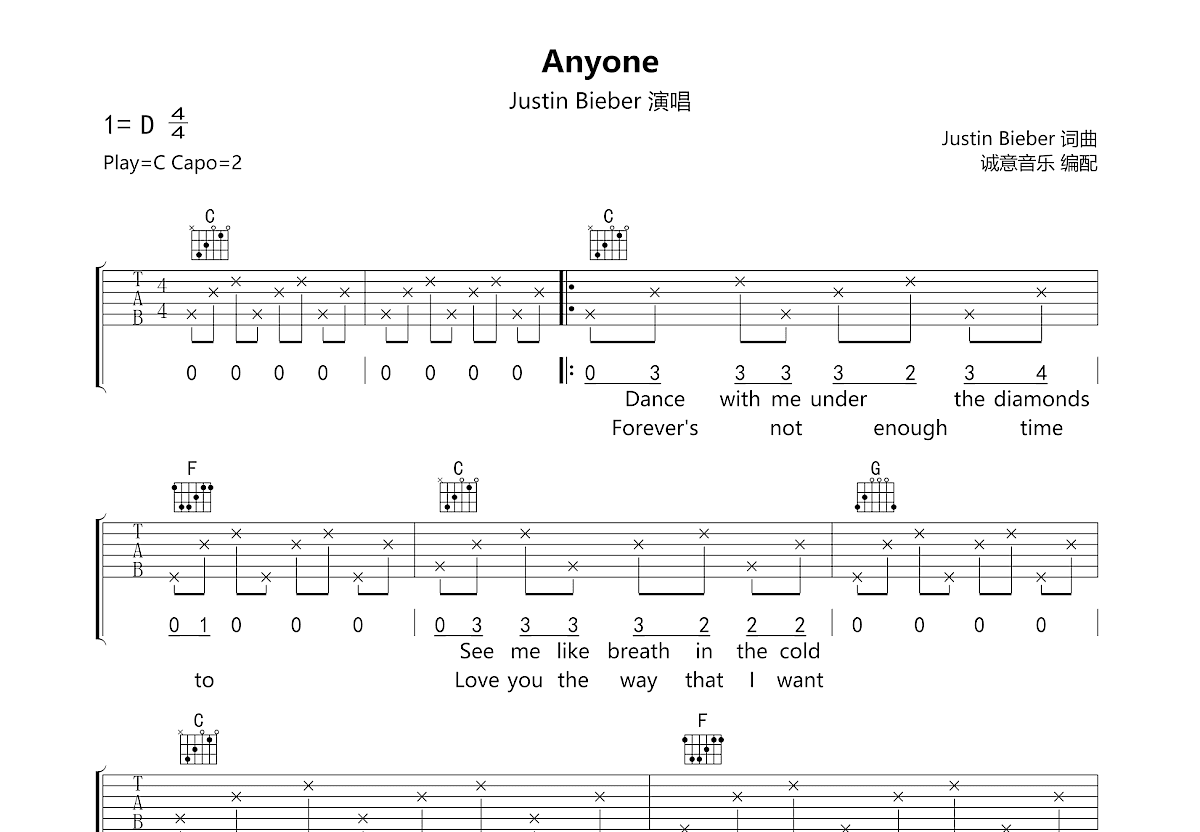 Anyone吉他谱_Justin Bieber_C调弹唱76%单曲版 - 吉他世界