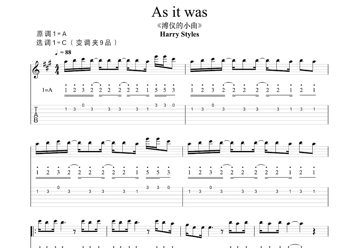 As It Was吉他谱_哈里·斯泰尔斯,泰勒·约翰逊,Kid Harpoon_A调单旋律 - 吉他世界