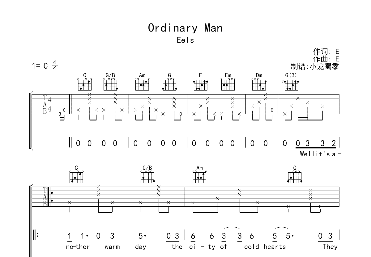 Ordinary Man吉他谱_Eels_C调弹唱66%专辑版 - 吉他世界