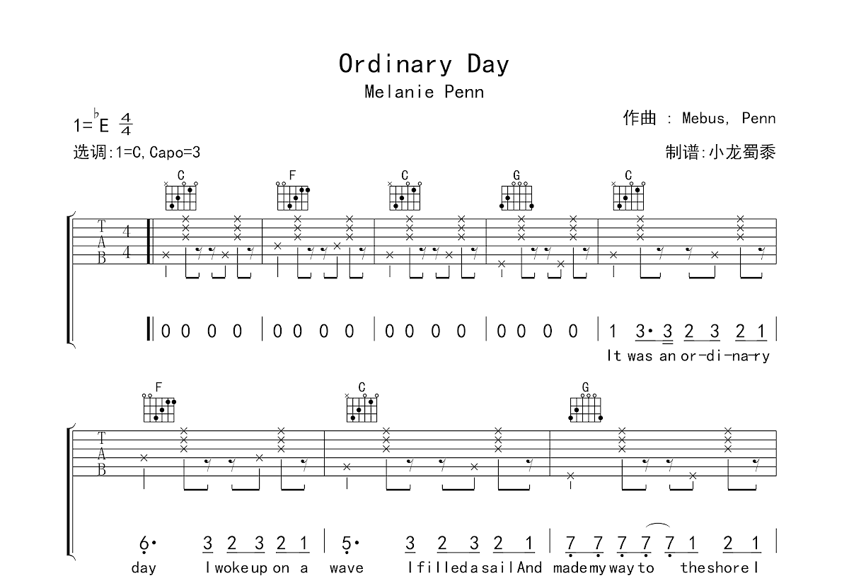 Ordinary Day吉他谱_Melanie Penn_C调弹唱69%专辑版 - 吉他世界