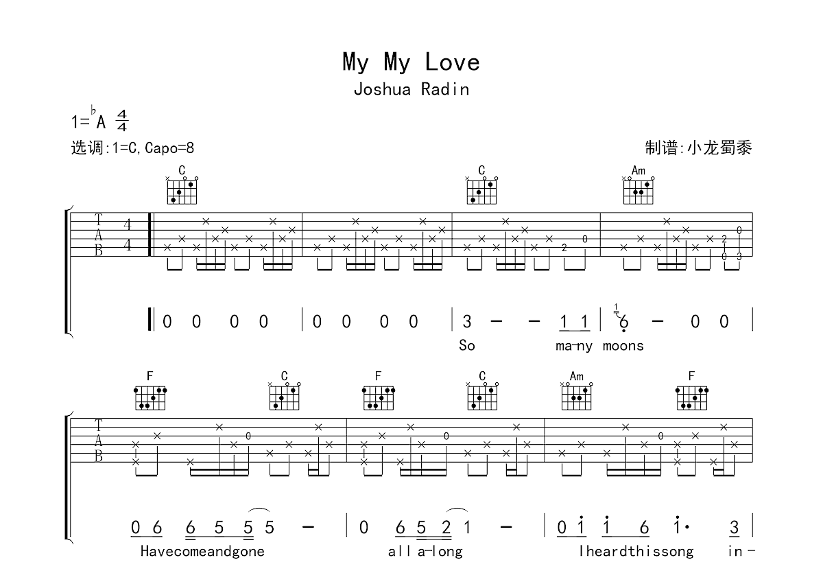 My My Love吉他谱_Joshua Radin_C调弹唱74%专辑版 - 吉他世界