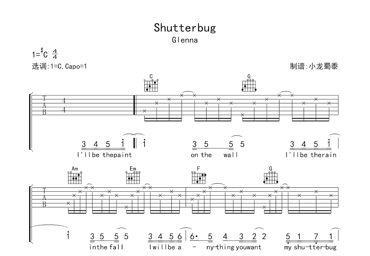 Shutterbug吉他谱_Glenna_C调弹唱72%单曲版 - 吉他世界