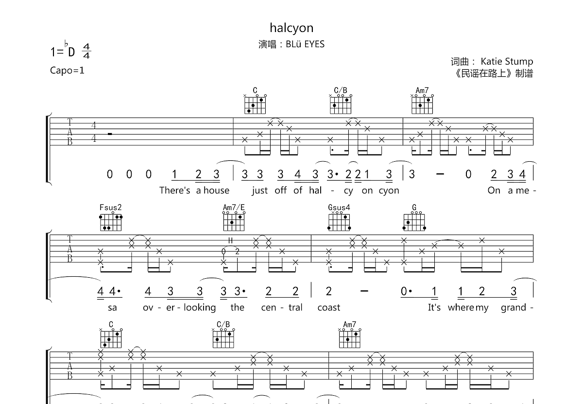 halcyon吉他谱_BLÜ EYES_C调弹唱90%专辑版 - 吉他世界