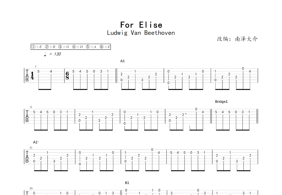 For Elise吉他谱_南泽大介,Ludwig Van Beethoven_C调指弹 - 吉他世界