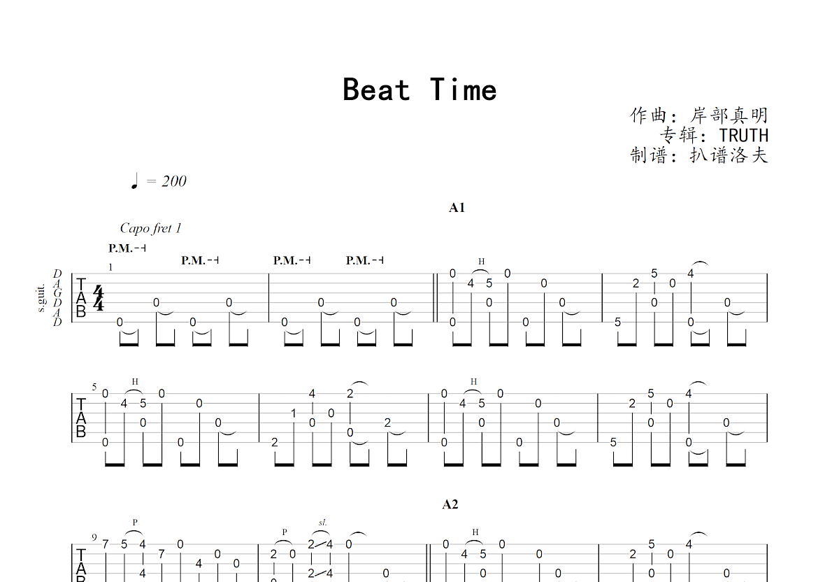 Beat Time吉他谱_岸部真明_C调指弹 - 吉他世界