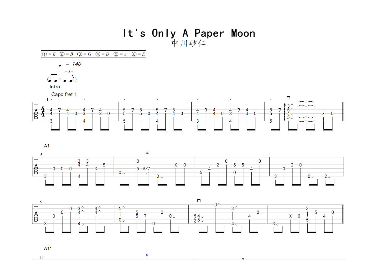 It's Only A Paper Moon吉他谱_中川砂仁_C调指弹 - 吉他世界