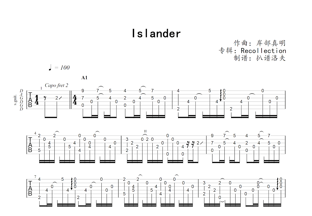 Islander吉他谱_岸部真明_C调指弹 - 吉他世界