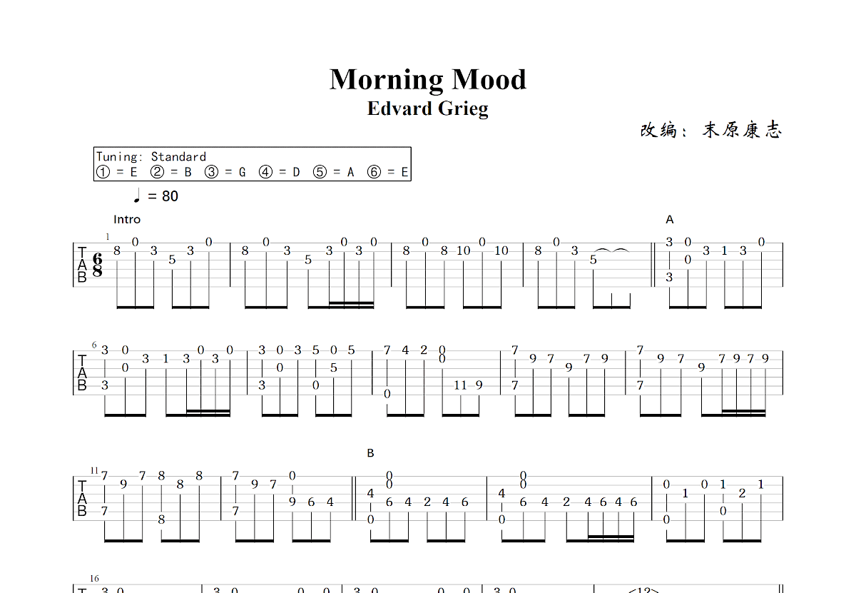 Morning Mood吉他谱_末原康志,Edvard Grieg_C调指弹 - 吉他世界