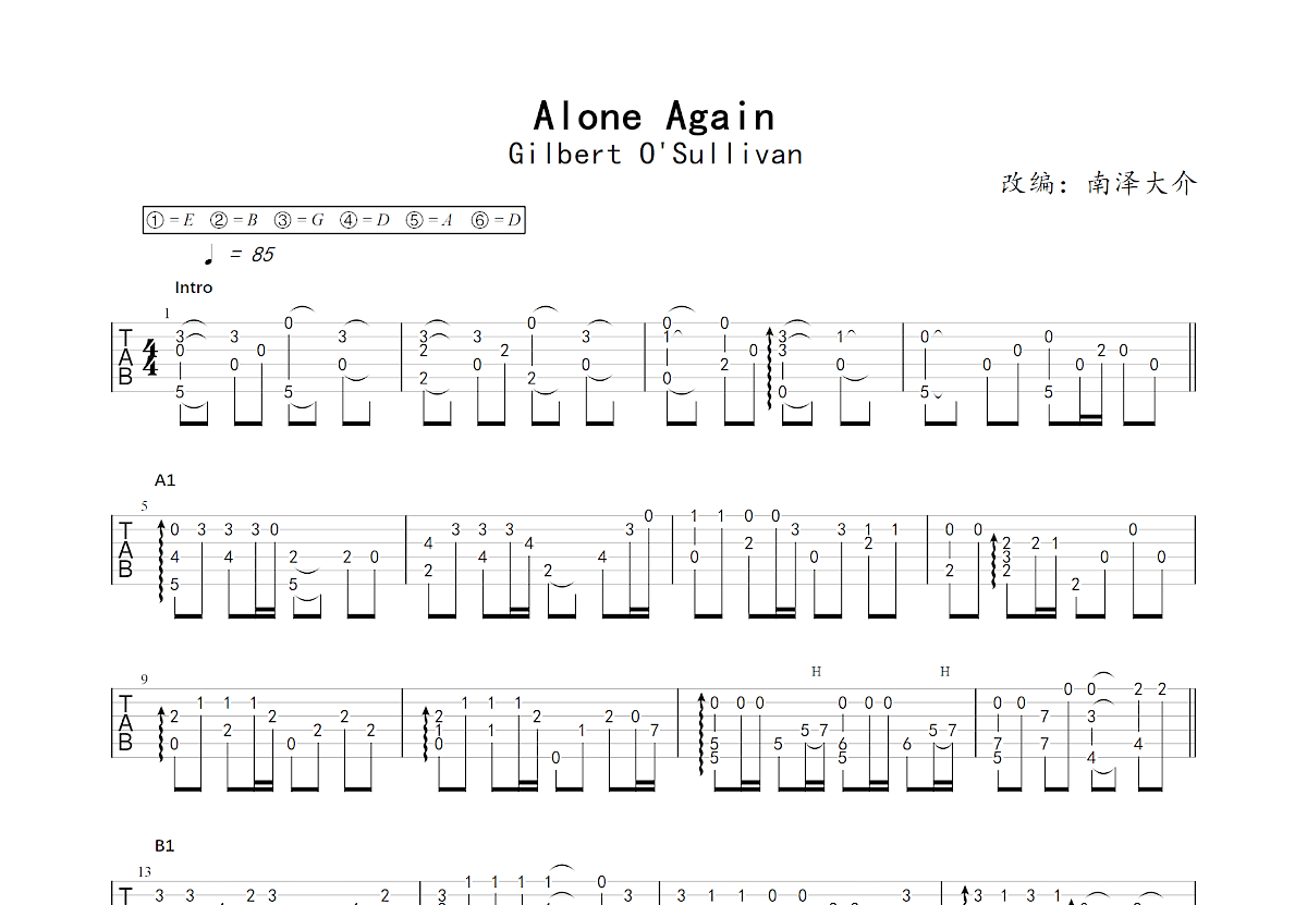 Alone Again吉他谱_南泽大介,Gilbert O'Sullivan_C调指弹 - 吉他世界