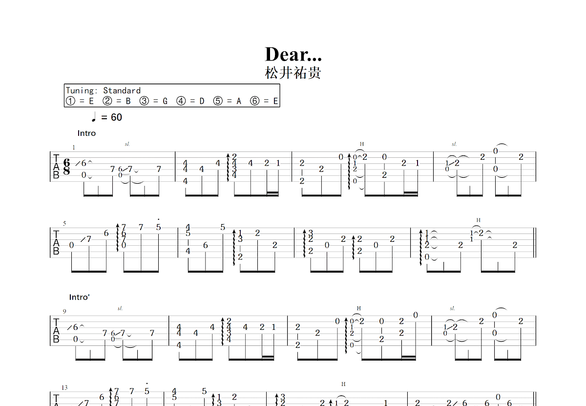 Dear...吉他谱_松井祐贵_C调指弹 - 吉他世界