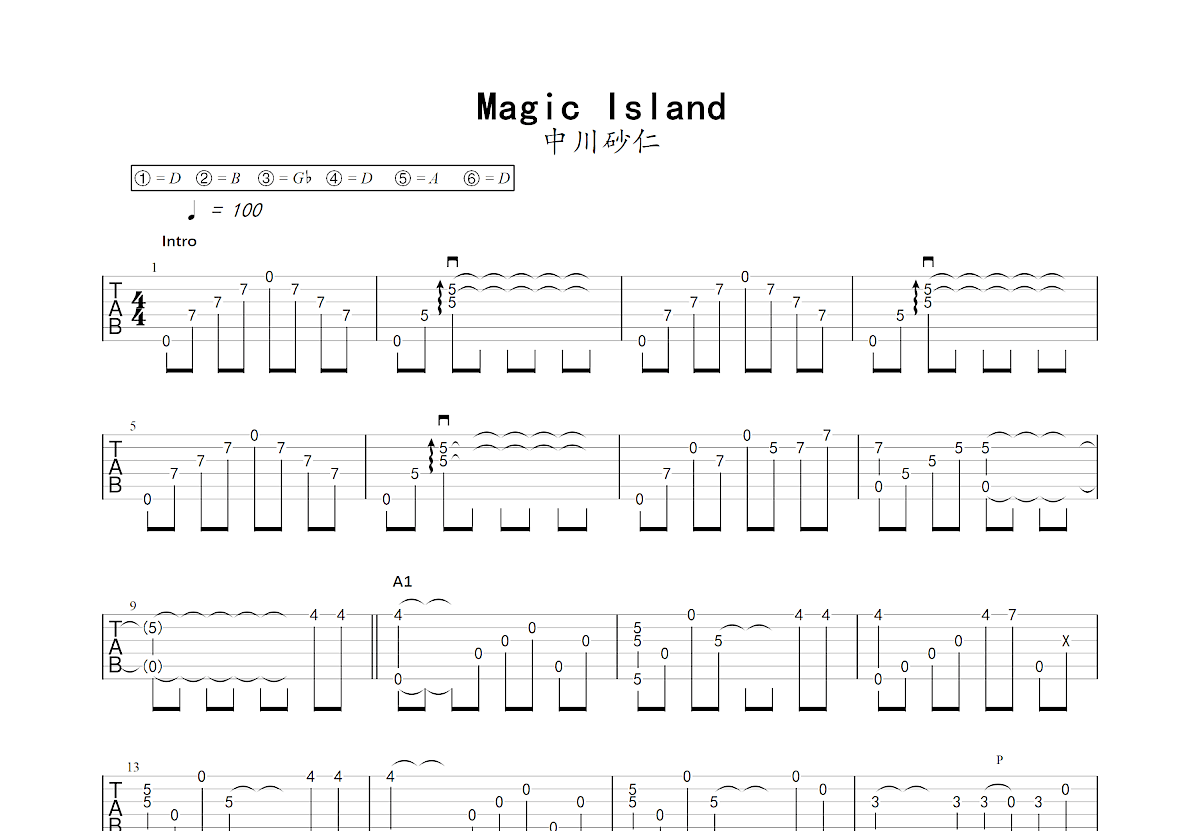Magic Island吉他谱_中川砂仁_C调指弹 - 吉他世界
