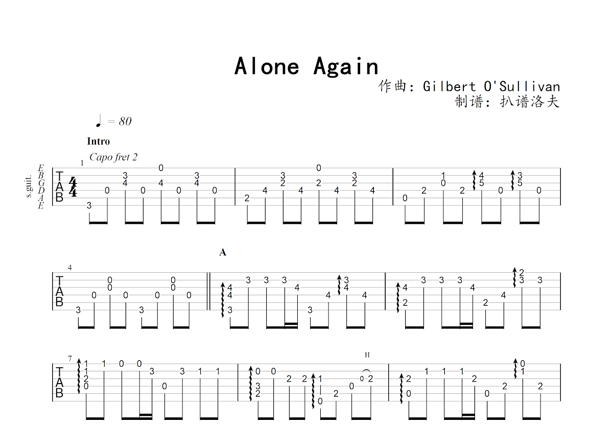 Alone Again吉他谱_Gilbert O'Sullivan_C调指弹 - 吉他世界