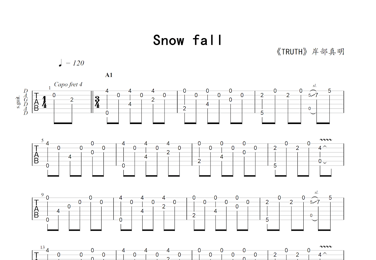 Snow fall吉他谱_岸部真明_C调指弹 - 吉他世界