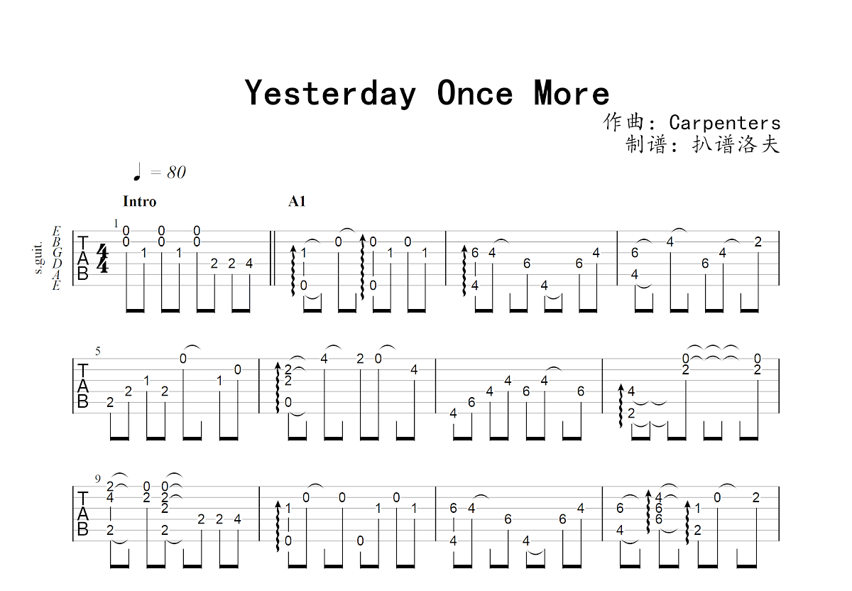 Yesterday Once More吉他谱_Carpenters_C调指弹 - 吉他世界