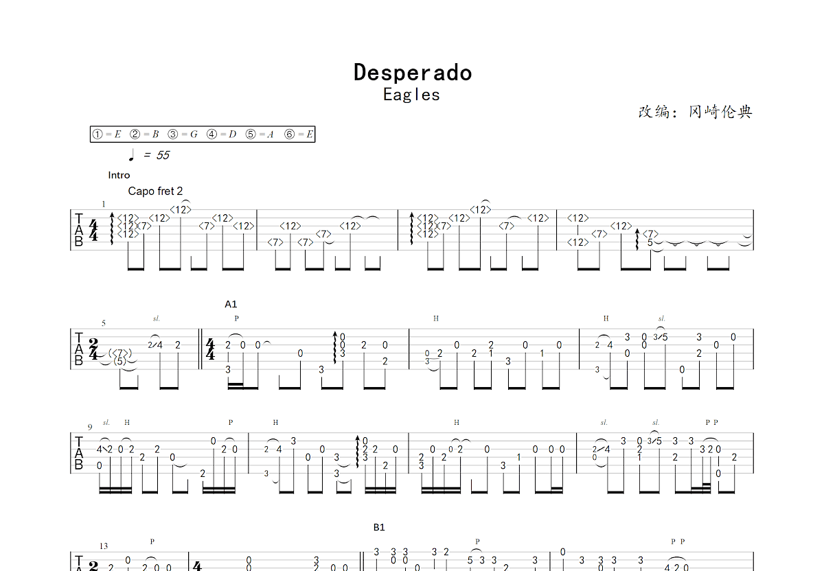 Desperado吉他谱_冈崎伦典_C调指弹 - 吉他世界