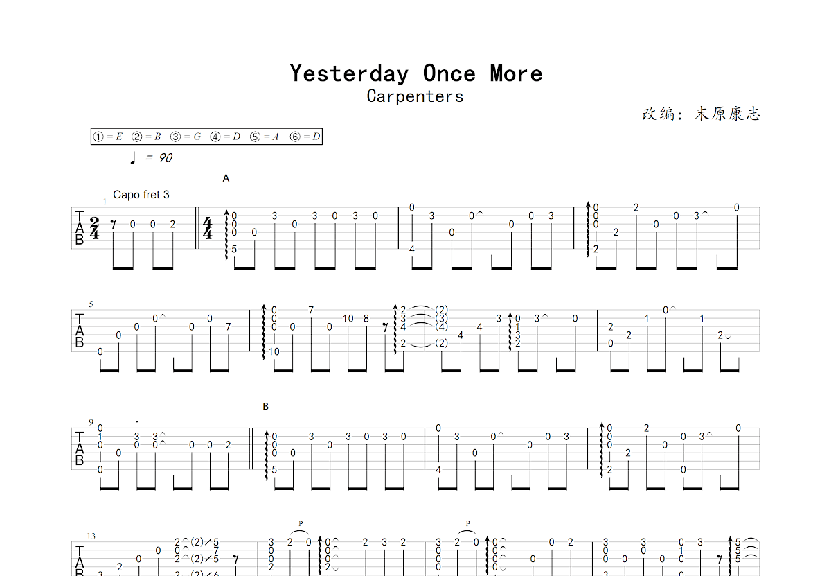 Yesterday Once More吉他谱_末原康志_C调指弹 - 吉他世界