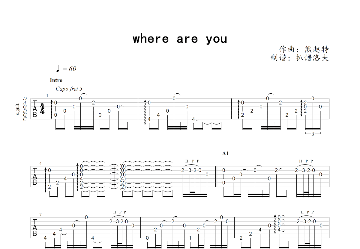 Where Are You吉他谱_熊赵特_C调指弹 - 吉他世界