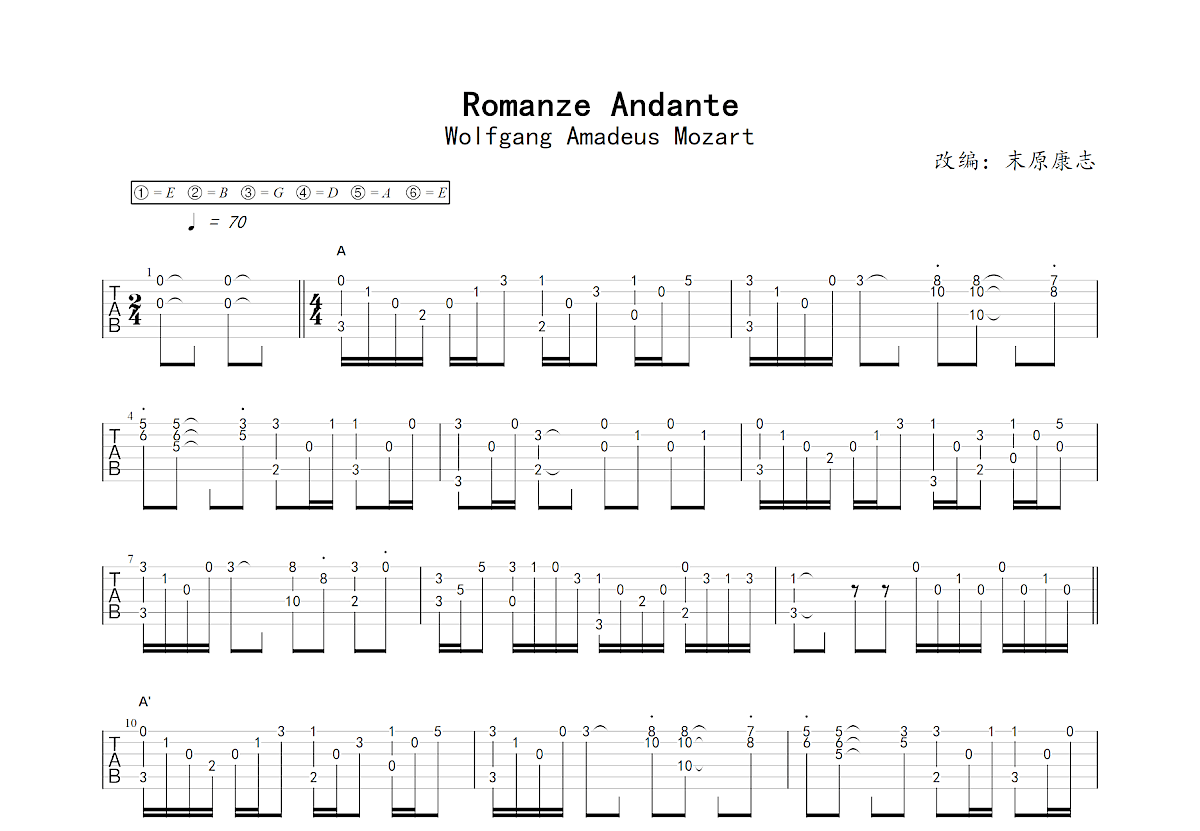 Romanze Andante吉他谱_末原康志_C调指弹 - 吉他世界