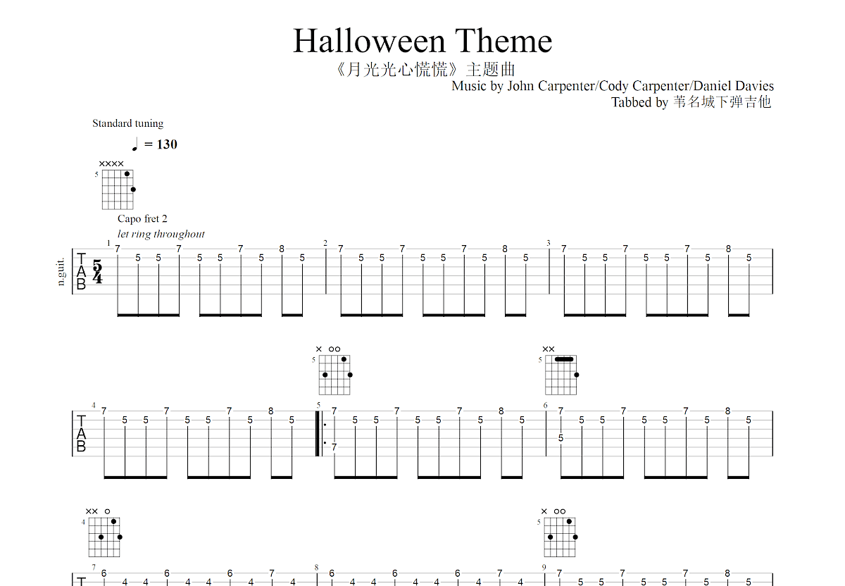 Halloween Theme吉他谱_John Carpenter_C调指弹 - 吉他世界
