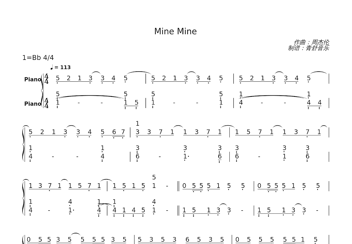 Mine Mine钢琴谱_周杰伦_降B独奏 - 吉他世界